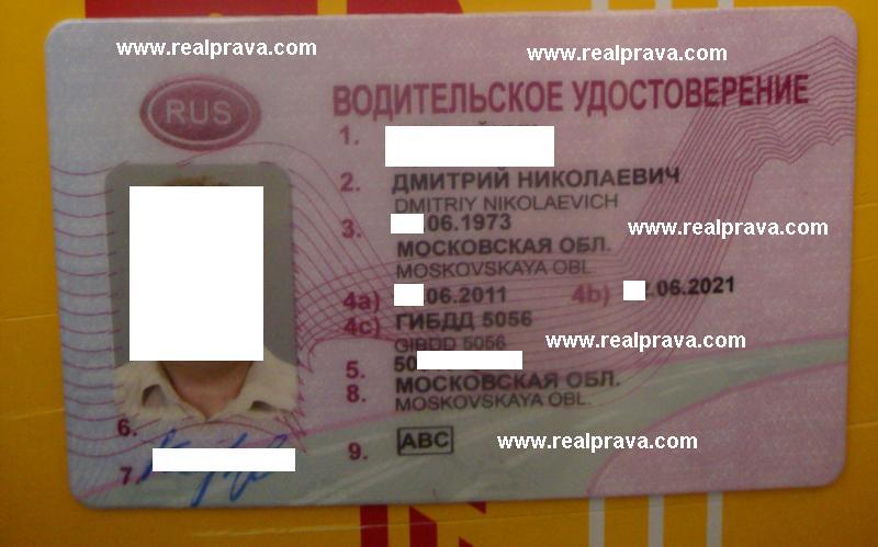 Ausländische Führerscheine umschreiben - Verkehrstalk-Foren